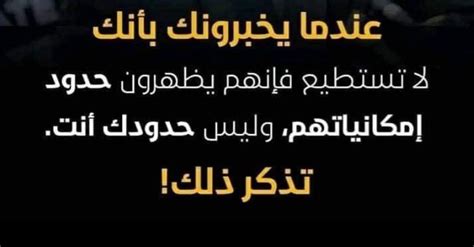 Mahmoud Al Mattar Posted On Linkedin