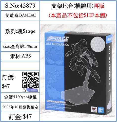 孤注一扭 新訂貨 可到各分店預訂或主動pm聯絡我們 銀行入數預訂 Facebook