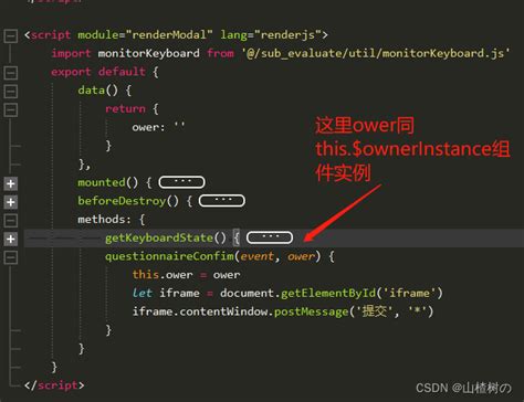 在uniapp中使用renderjs进行视图层与逻辑层交互 CSDN博客