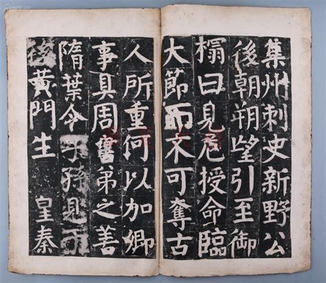图俞复旧藏旧拓本 唐代颜真卿书颜家庙碑一册存十六开三十余面HXTX10660 拍品信息 网上拍卖 拍卖图片 拍卖网 拍卖网站