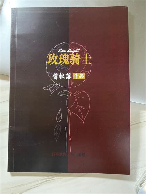 无差别同人站