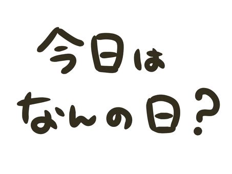 企業説明会を開催しました 大阪市の就労移行支援ならしごとCLAN クラン