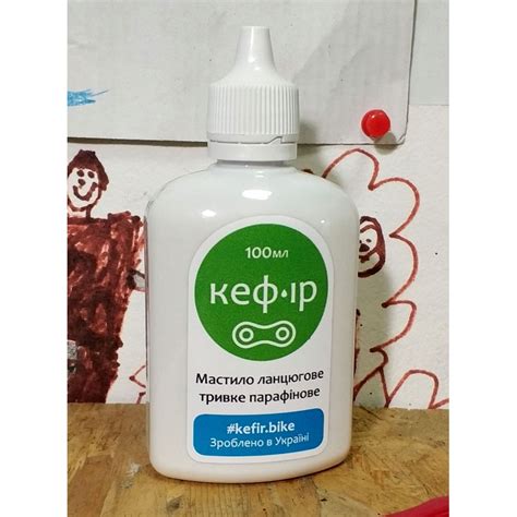 Купить смазку парафиновую Kefir Кефир для цепи 100 мл