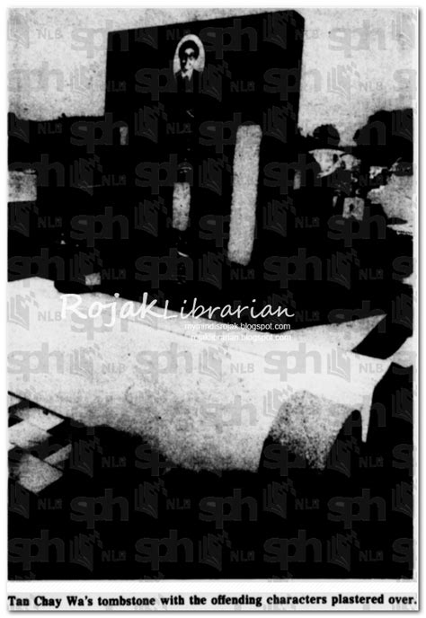 Ong Yew Teng Seh Ong