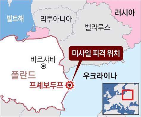 폴란드 한때 나토 소집 검토에 진화나선 바이든 서울신문