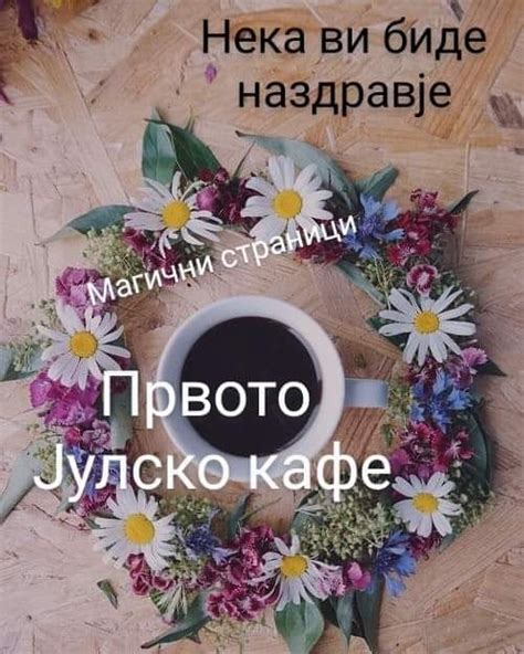 Магични Страници Home Facebook