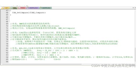 Stm32 Pwm驱动led达到呼吸灯效果 内含：1 接线原理图 实物图 2 代码部分 3 注意事项 补充知识点部分 阿里云开发者社区