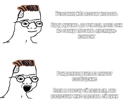 Сomics Meme Участник Kda постит новость Буду душить до тех пор пока они не станут постить