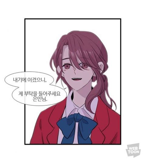 이상하고 아름다운은 초기 그림체가 훨씬 나은듯 인스티즈instiz 웹툰 카테고리