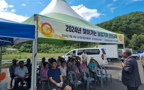 창녕군농업기술센터 찾아가는 농업기계 안전교육 실시 비사벌뉴스