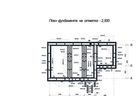 Фундамент чертеж 76 фото строительство и интерьер Niceart