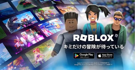Roblox The Metaverse Game And Advertising Intelligence