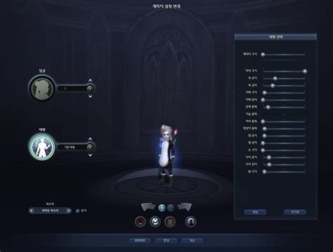 마족 꼬꼬마 남캐 아이온 Ncsoft