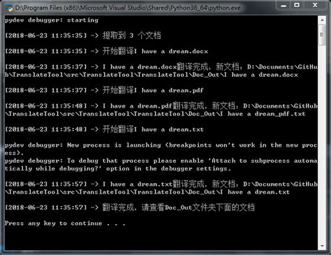 Github Anuof Translatetool Translate Documents Such As Word Pdf And Txt From English To