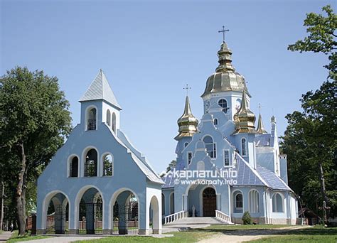 Брюховичі — Відпочинок в Карпатах — КАРПАТИ Info Західна Україна Львівська область Львів