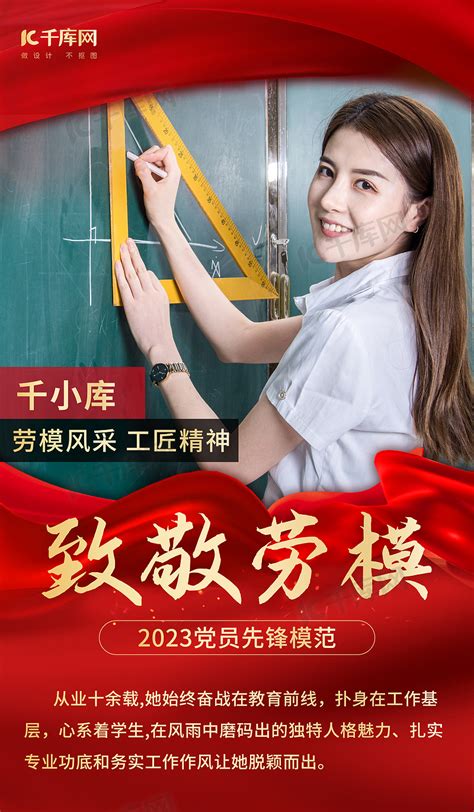 党员示范岗桌牌图片 党员示范岗桌牌素材 党员示范岗桌牌模板图片下载 千库网