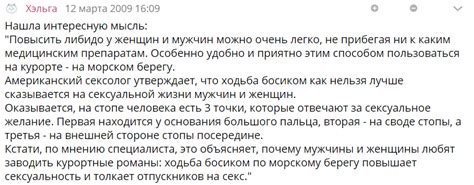 Либидо у женщин. Как поднять либидо после 40 - Женщина без предела