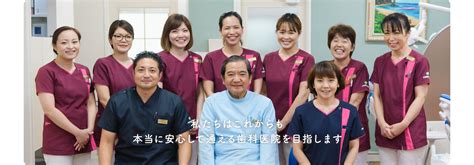 那覇市久米の歯医者仲里歯科医院