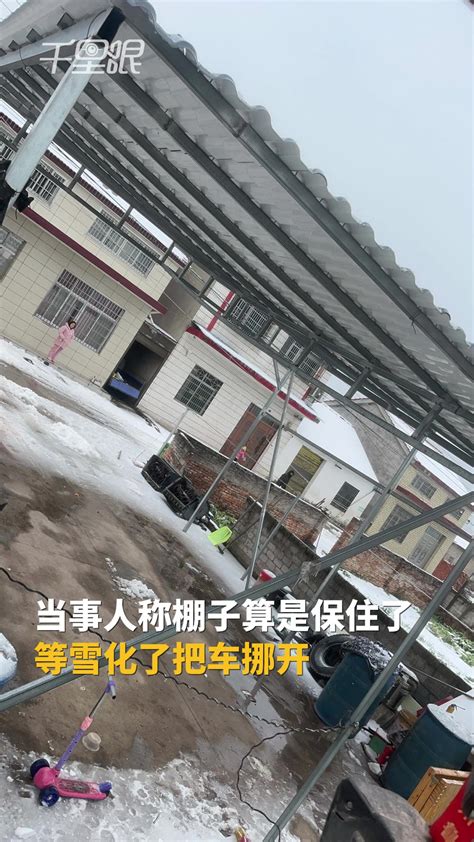 【湖北】大雪后棚顶积雪，男子用铲车顶住棚子防塌：棚子算是保住了，等雪化了把车挪开