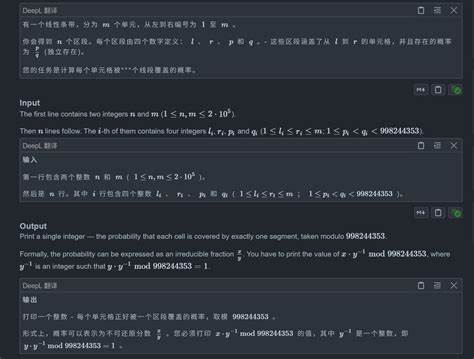 【cf】⭐day108——cf Div 3 Ed Edu 181 Rated For Div 2 D 奉献 差分
