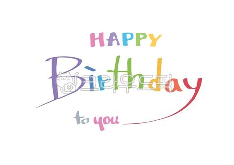 생일 생일일러스트 생일파티 생일카드 축하카드 사진 이미지 일러스트 캘리그라피 Green Seed작가