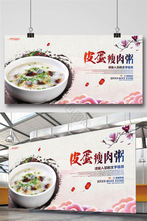 DM图片 DM素材下载第6页 包图网
