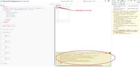 Bug Report Component Select `el Select` 设置可本地搜索时（`filterabletrue`） 且关闭持久化时
