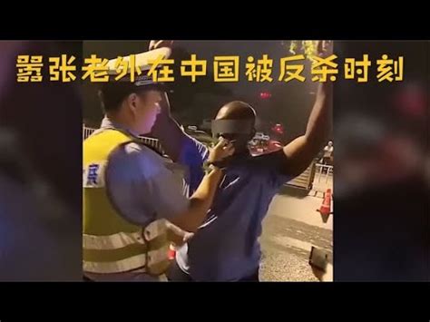 搞笑合集 盘点那些外国人嚣张被反杀场面黑人欺负乞丐被小伙一脚踹飞 YouTube
