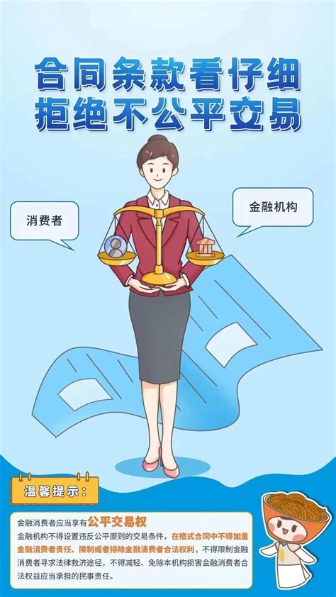 上海瀚银信息技术有限公司