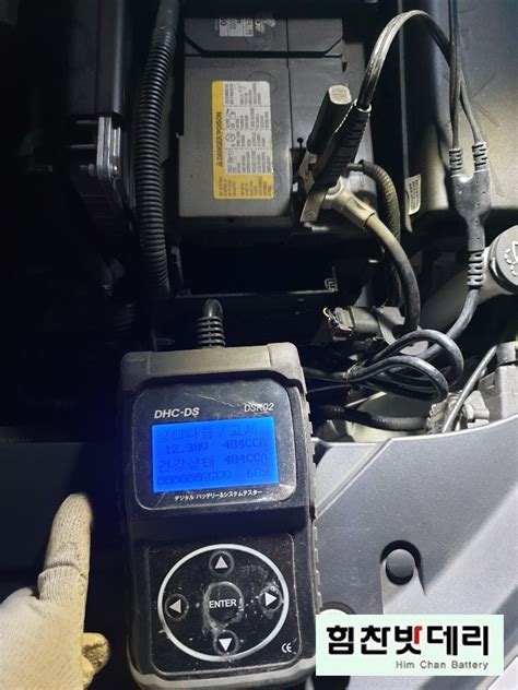 힘찬밧데리마산마산현동임팔라밧데리출장교체마산밧데리현동밧데리진동진북진전밧데리배둔고성동해면밧데리함안군북가야밧데리중리내서삼계밧데리마산밧데리무료출장마산출장밧데리