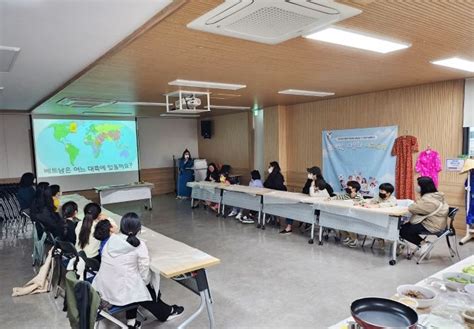 평택시 다문화가족 교류․소통 공간 다가on 찾아오는 다문화이해교육 실시