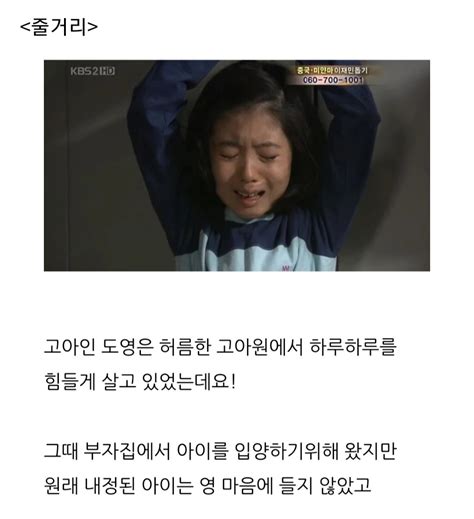 이슈유머 동생을 버린 여자가 주인공인 드라마