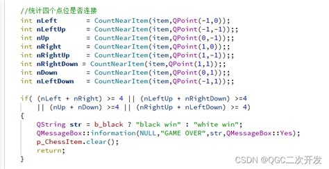 Qt项目实战 五子棋小游戏qt五子棋项目设计 Csdn博客 Qt项目实战 五子棋小游戏qt五子棋项目设计 Csdn博客