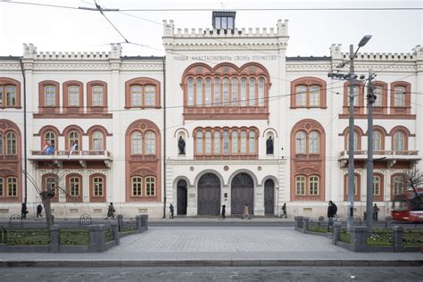 Информације за медије Univerzitet U Beogradu