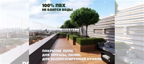 Доска для пола из пластика купить в Москве | Товары для дома и дачи | Авито