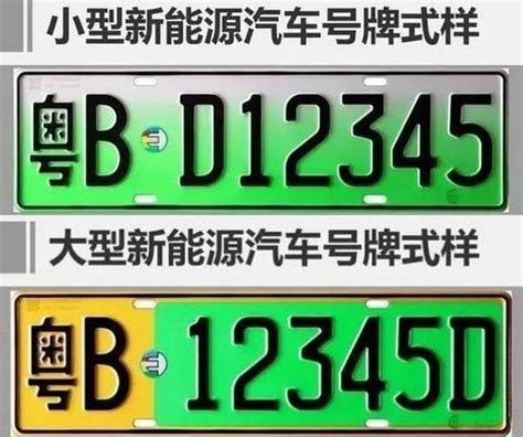 各种颜色的车牌都是干啥的，应该怎么看？ 新浪汽车