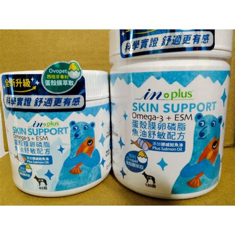 犬用 in plus蛋殼膜卵磷脂魚油舒敏配方60顆 瓶2026 06 11 120顆 瓶2026 07 22 蝦皮購物