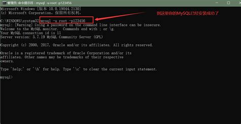 安装MySQL 破解Navicat Premium 菜鸡前来 博客园