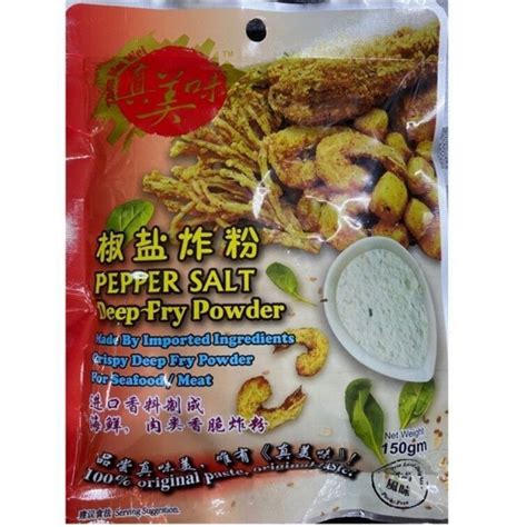 Zhen Mei Wei Pepper Salt Deep Fry Powder 椒盐炸粉 150gm 【halal】 Shopee
