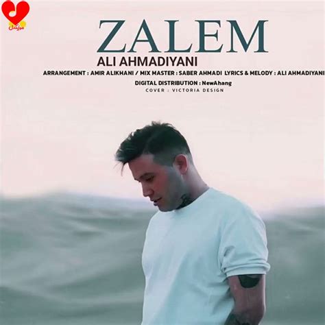 دانلود آهنگ ظالم از علی احمدیانی اصلی ریمیکس بیس دار و ترکیبی فرمت Mp3