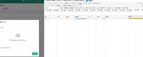 Question 自定义app，上传报错400 · Issue 11185 · Jumpserverjumpserver · Github