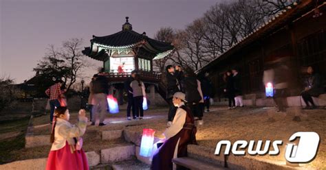 고궁에서 즐기는 야간 데이트