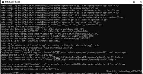 Vscode配置verilog环境（vivadovscode） Csdn博客