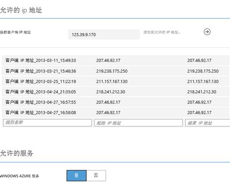 连接windows Azure上的sql数据库可能由于暂时性失败引发了异常。如果您在连接到 Sql Azure 数据库请考虑使用 Sql Csdn博客