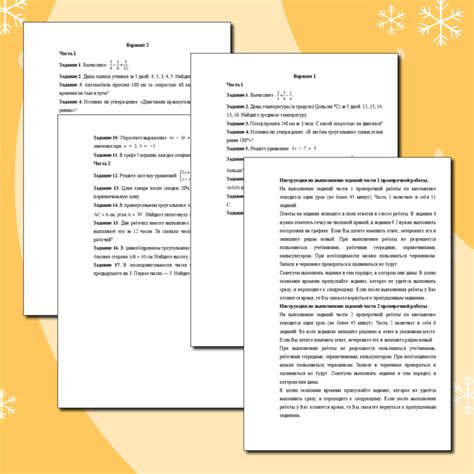 Варианты ВПР по английскому 7 класс с ответами