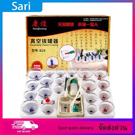Bb 32 ถ้วย จีน พร้อมสต็อก ชุดป้องสมบูรณ์อุปกรณ์ดูดสูญญากาศอุปกรณ์