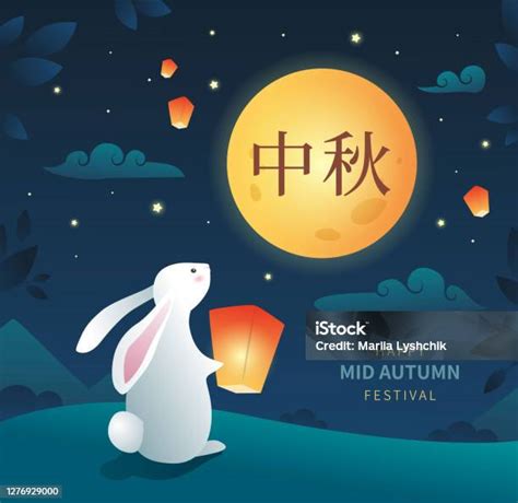 인사말 카드 또는 배너에 대한 귀여운 중추절 축제 일러스트 중국 달 축제 기간 동안 보름달을 바라보는 하늘 등불이 있는 토끼 벡터 Mid Autumn Festival에 대한