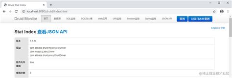 13 Build Backend Framework From Scratch Druid Not Only Sql