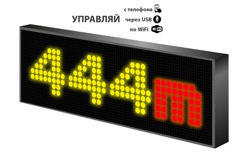 LED табло 12-36V Р10 99x35x6 см Цветное для транспорта - TР10RGB9632