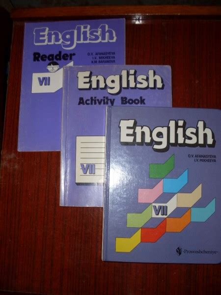 Учебники английского языка в дар Киев Дарудар